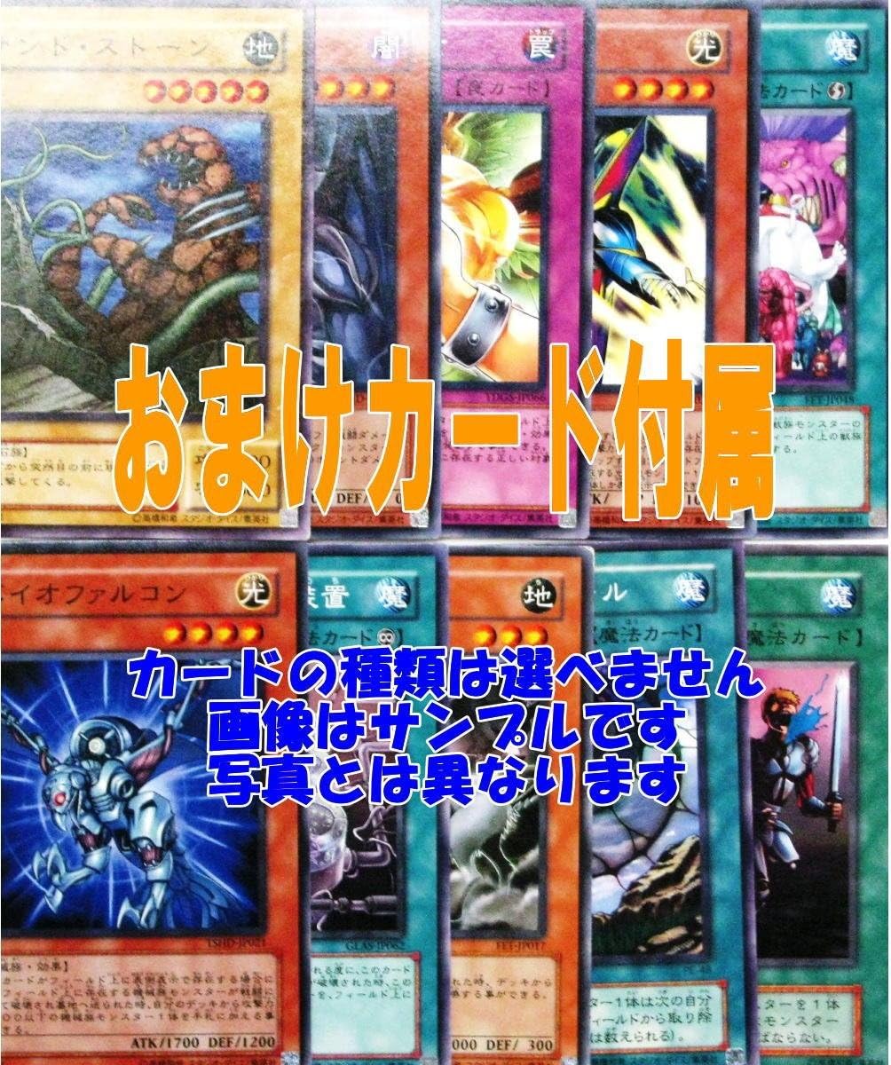 Yu-Gi-Oh! WJMP-JP018 Magi Magi Magician Gal Ultra Rare