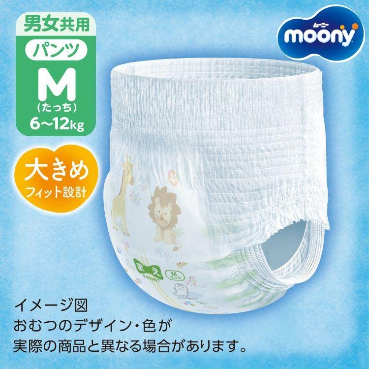 Moony Moonyman Pant Type Standing Diapers Medium, 52 Pieces, 6-12kg (13lb-26lb)