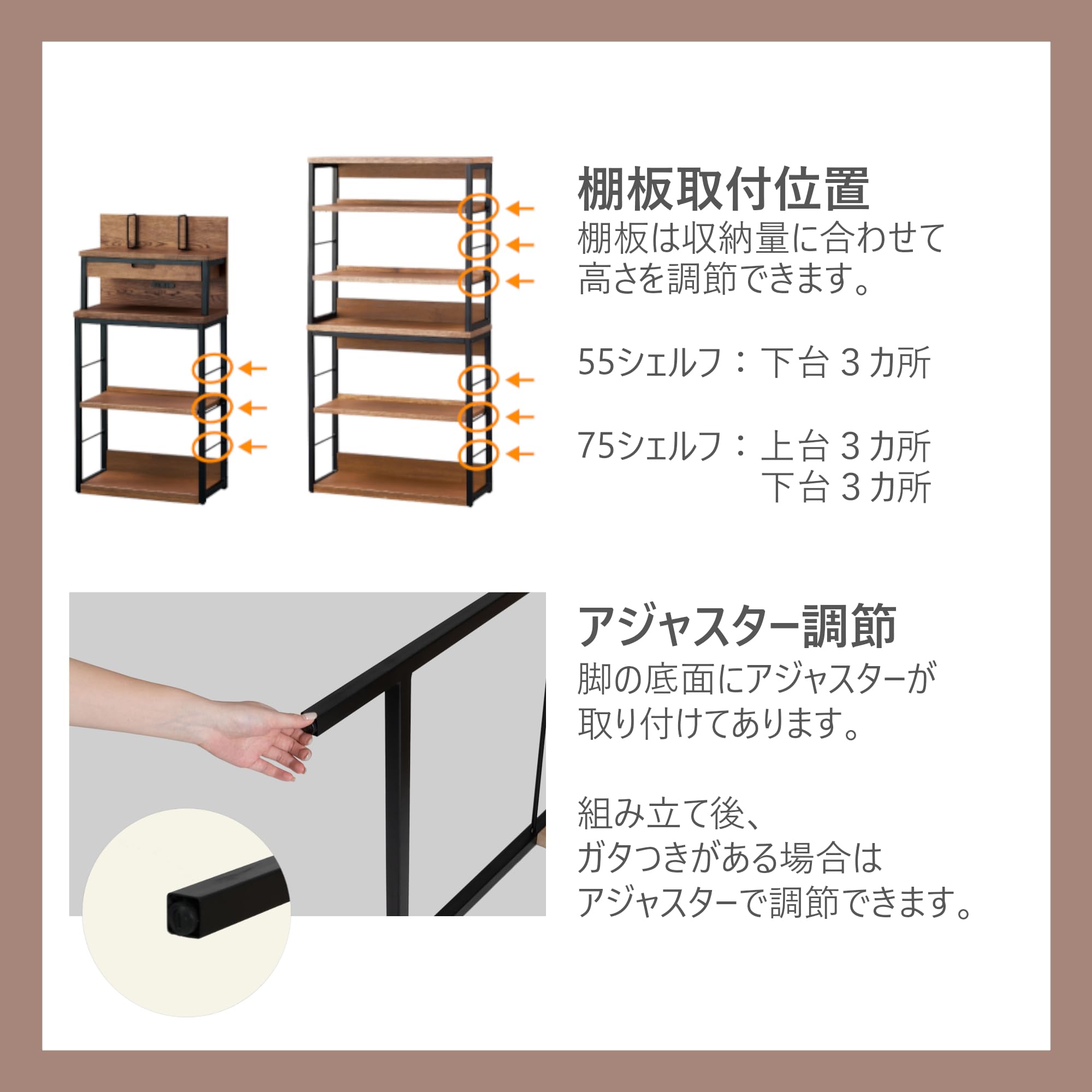 Koizumi BRB-705VB Brost 55 Shelves, Size (W x D x H): 21.7 x 11.4 x 43.3 inches (550 x 290 x 1,100 mm), Vintage Brown