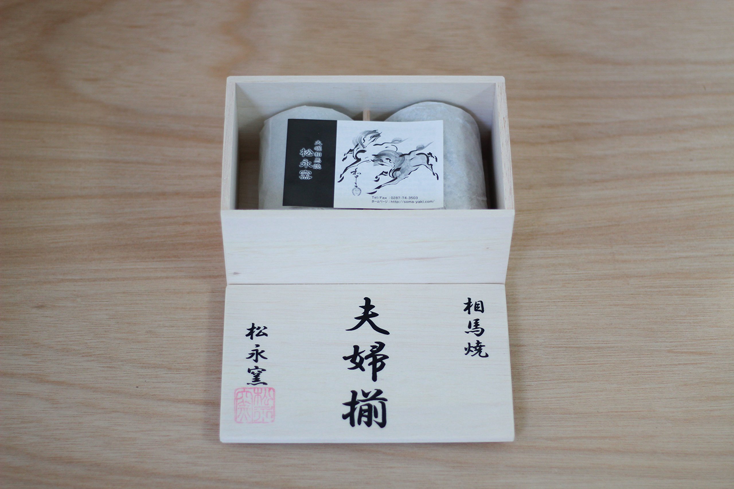 Hand-made: Double layer teacup Set of 2 | “Soma-Yaki” | Ivory White | Made in Japan |