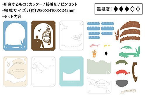 ensky Studio Ghibli Movie Castle in The Sky Paper Theater (Laputa: Castle in The Sky) PT-063