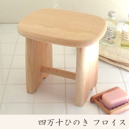 Shimanto Hinoki Flois (Bath Chair/Bath/Bath Chair/Chair/Stool/Bath Chair/Bath/Bath Chair/Bath Goods/Simple)