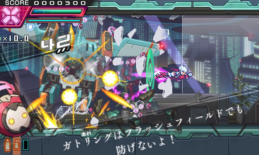 蒼き雷霆 ガンヴォルト ストライカーパック 限定版 (【特典】ドラマCD、設定資料集 & 【初回封入特典】3DSテーマダウンロード番号 同梱)