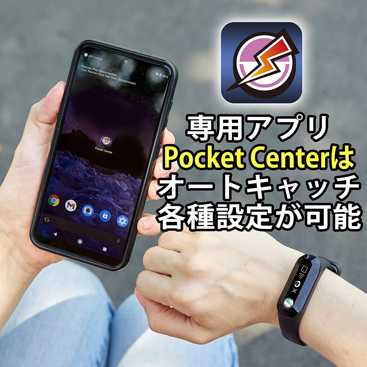 SRPJ 432447-3 2022 Enhanced Features When Cutting, Push Notification for Pokemon GO, Pocket Auto Catch Reviver Dia Plus, Black, Japanese Instruction Manual Included (English Language Not Guaranteed)