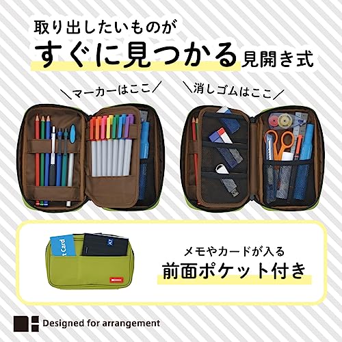 LIHITLAB Zipper Pen Case, 7.9 Γβ 2 Γβ 4.7 Inches, Black (A7551-24)
