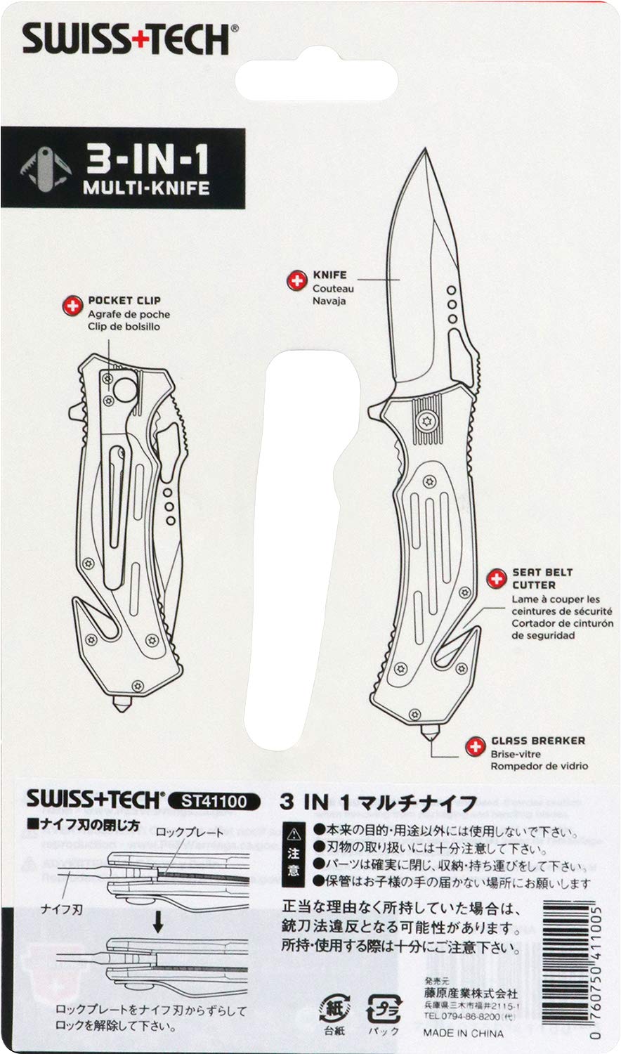 SWISS+TECH ST41100 Folding Rescue Knife, Heavy Duty Steel with Stainless Steel Knives (Single Pack)
