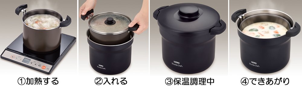 Thermos Vacuum Warm Cooker Shuttle Chef KBJ-4500 BK (Black)【Japan Domestic Genuine Products】