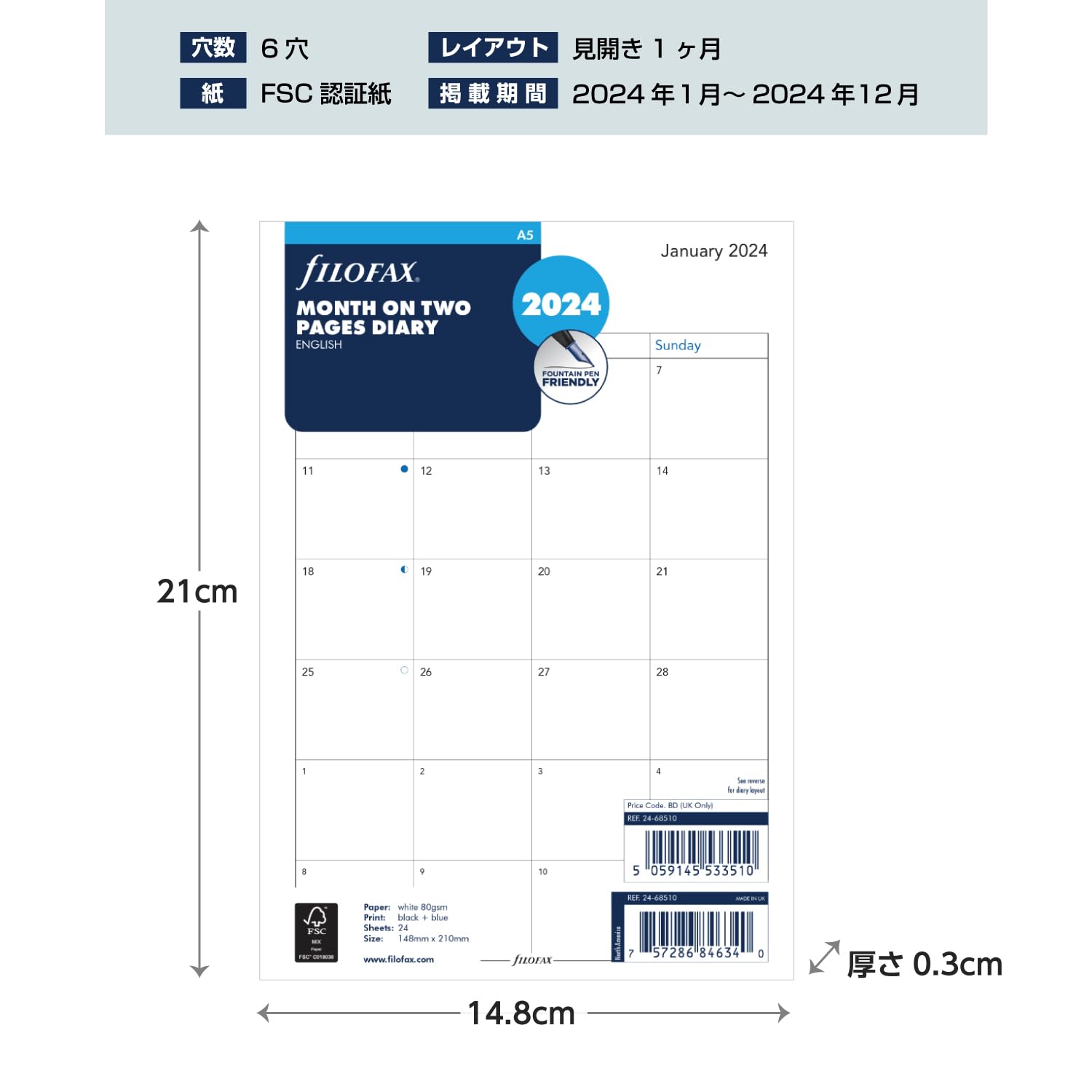 Filofax A5 month on two pages English 2024 diary