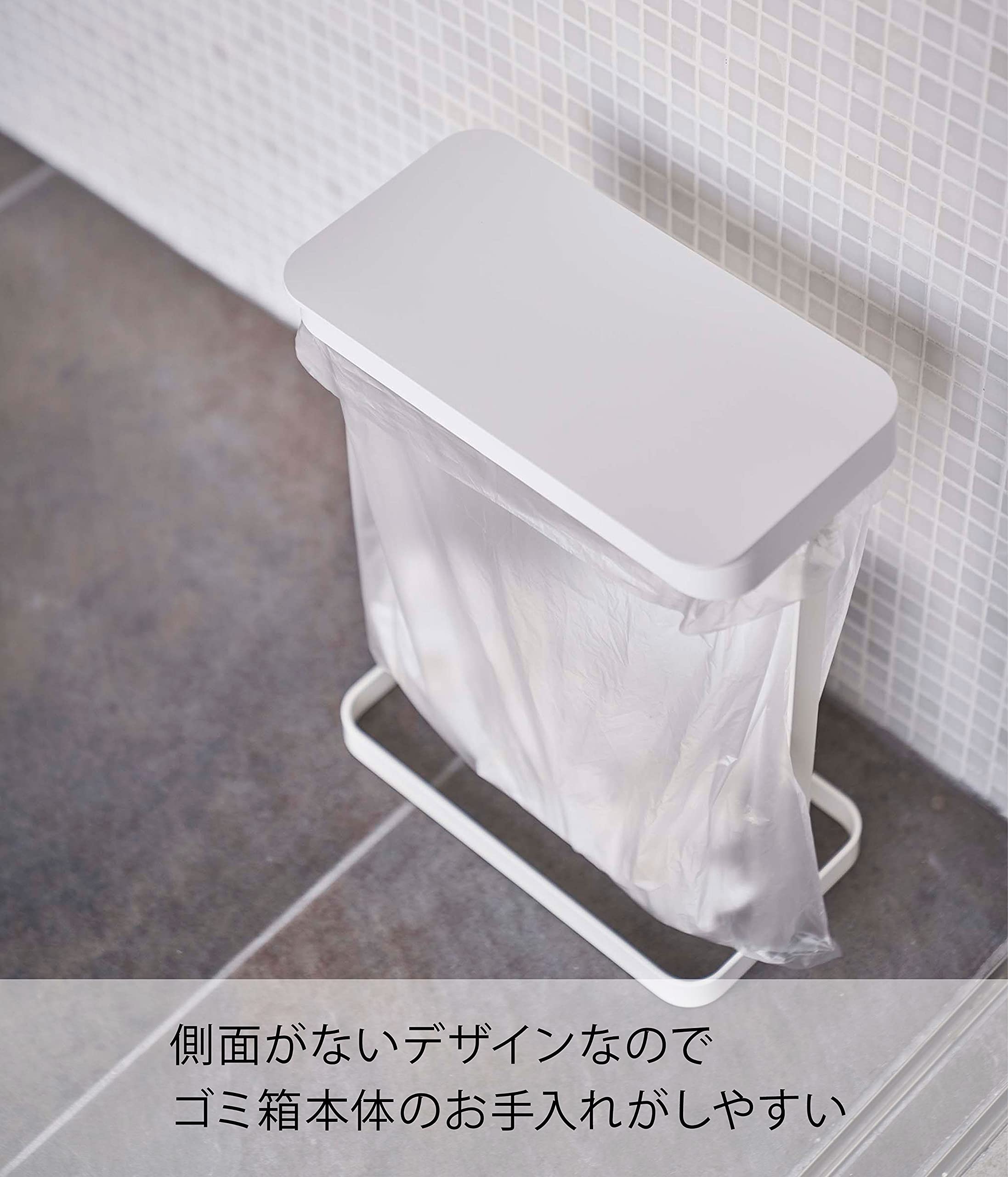 Yamazaki 5401 Garbage Bag Holder, Slim, 7.1 gal (20 L), White, Approx. 10.2 x 5.7 x 15.0 inches (26 x 14.5 x 38 cm), Luce, Easy to Remove Garbage Bags