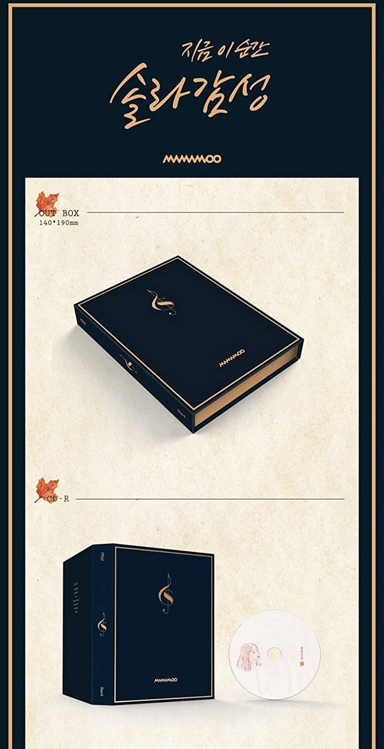 MAMAMOO - Solar Gamsung Photobook [CD Version]