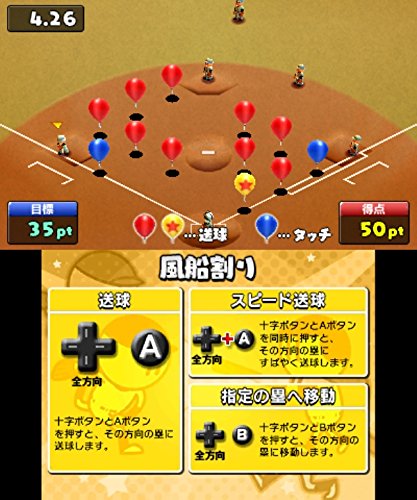 プロ野球 ファミスタ クライマックス - 3DS