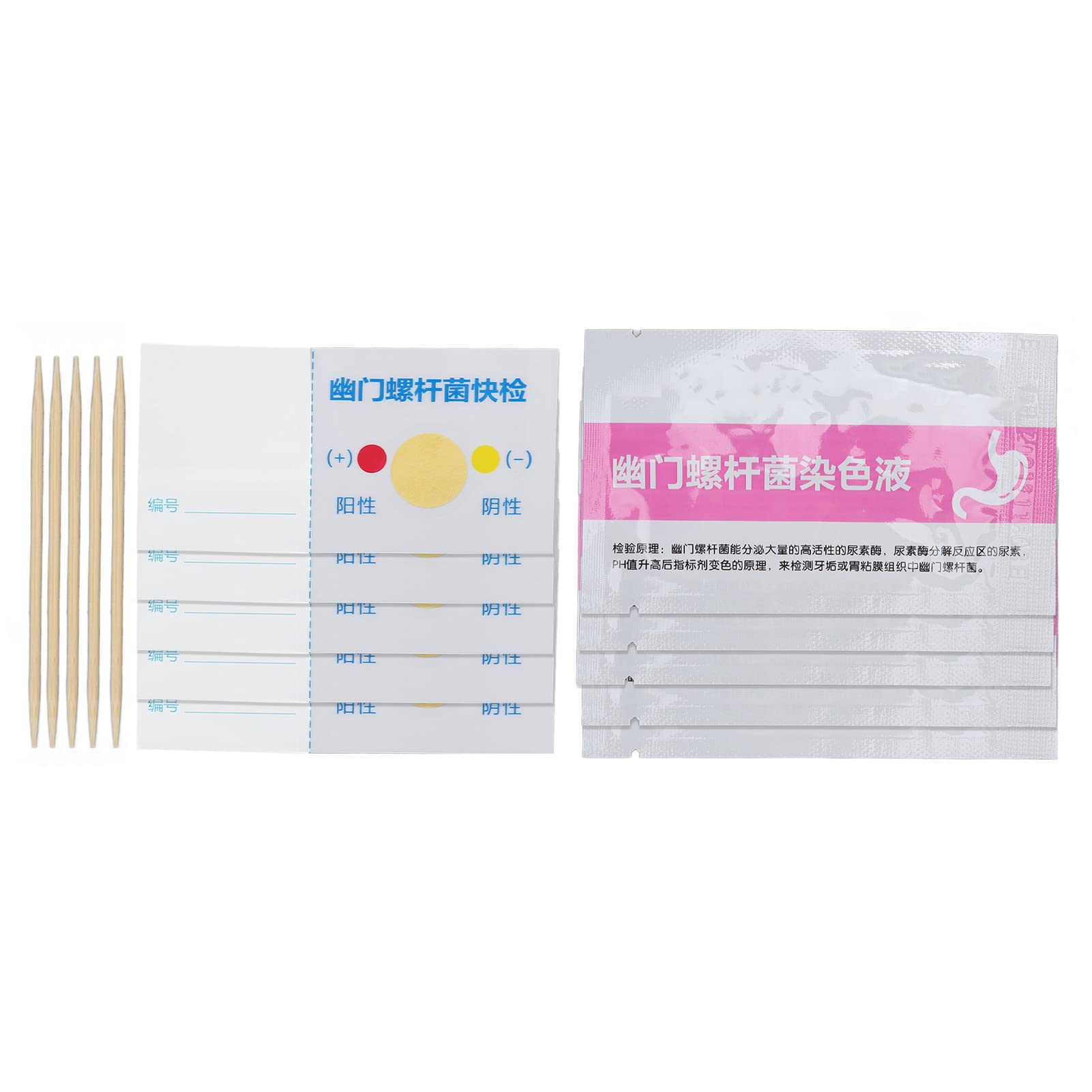 H Pylori Test Paper, Helicobacter Pylori Test Kit Hygienic 10pcs Professional for Travel