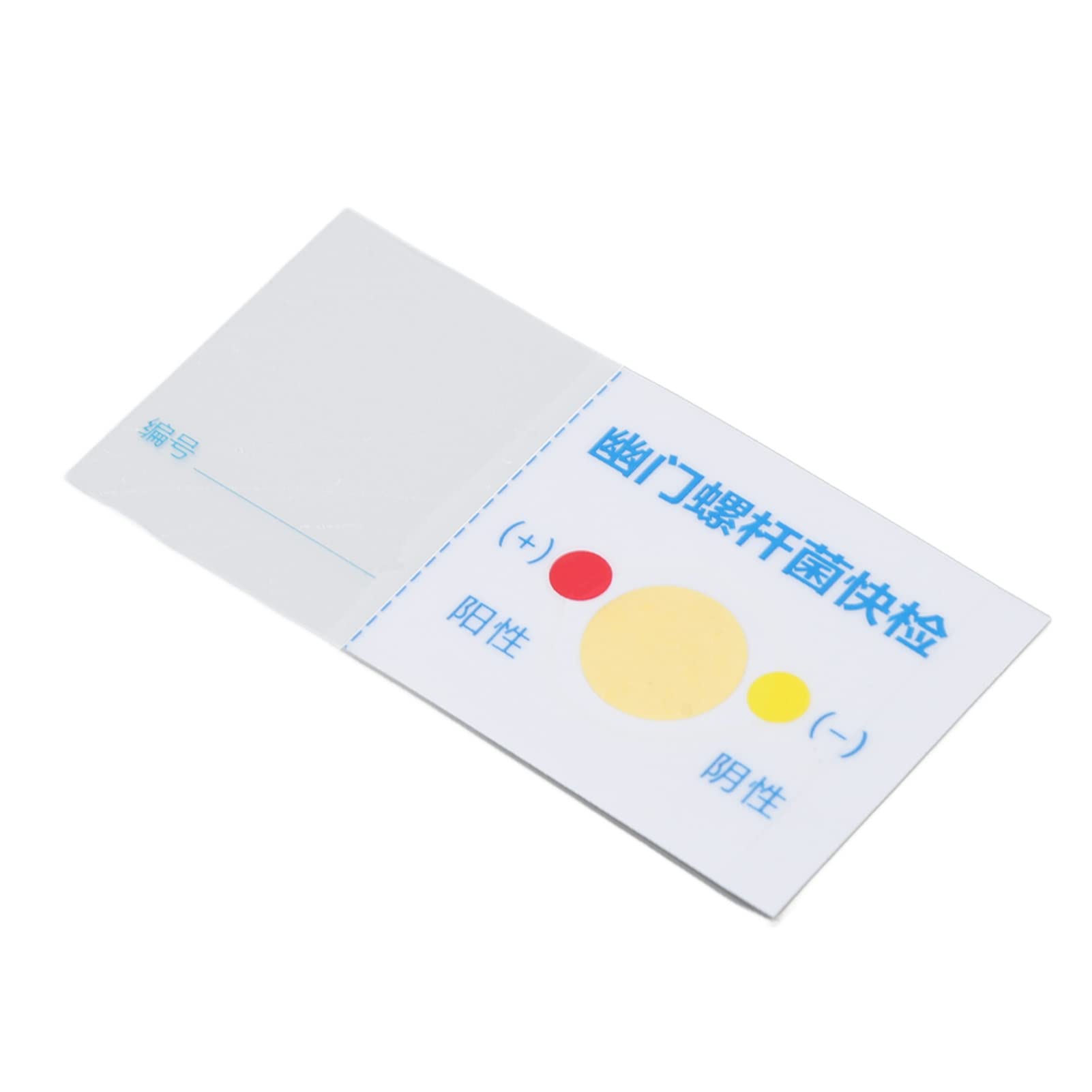 H Pylori Test Paper Set, Helicobacter Pylori Test 10pcs Health Care Portable Safe for Home