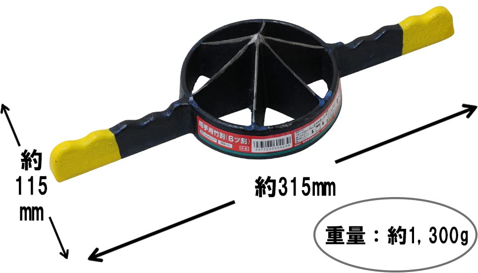 Senkichi Bamboo Split for Both Hands, 3.9 inches (99 mm)