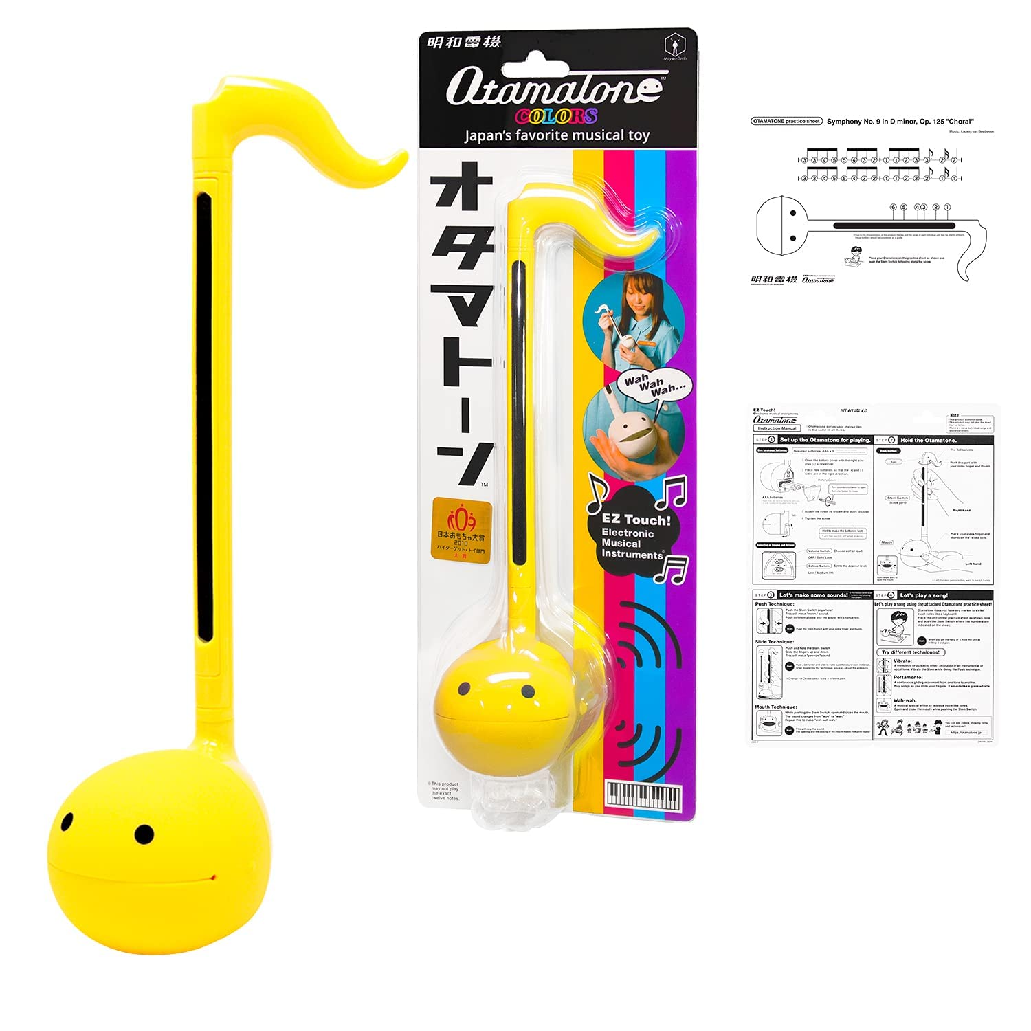 Hamee Otamatone [Color Series] Japanese Electronic Musical Instrument Portable Synthesizer from Japan by Cube/Maywa Denki [English Version] [Regular Size], Yellow
