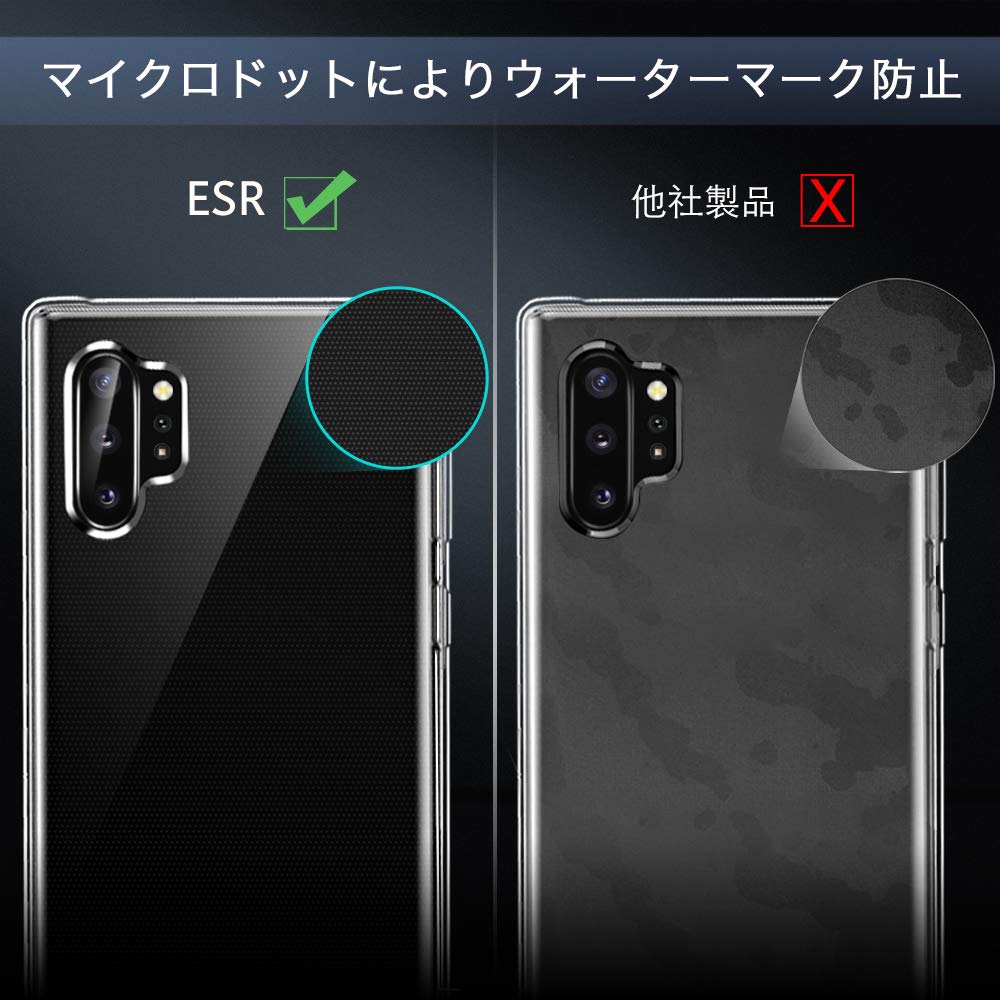 ESR Essential Zero Compatible with Galaxy Note 10 Plus Case, Made with Slim, Clear, and Soft TPU, Flexible Silicone Case for The Samsung Galaxy Note 10+ / 10 Plus /5G 6.8-inch (2019), Jelly Clear