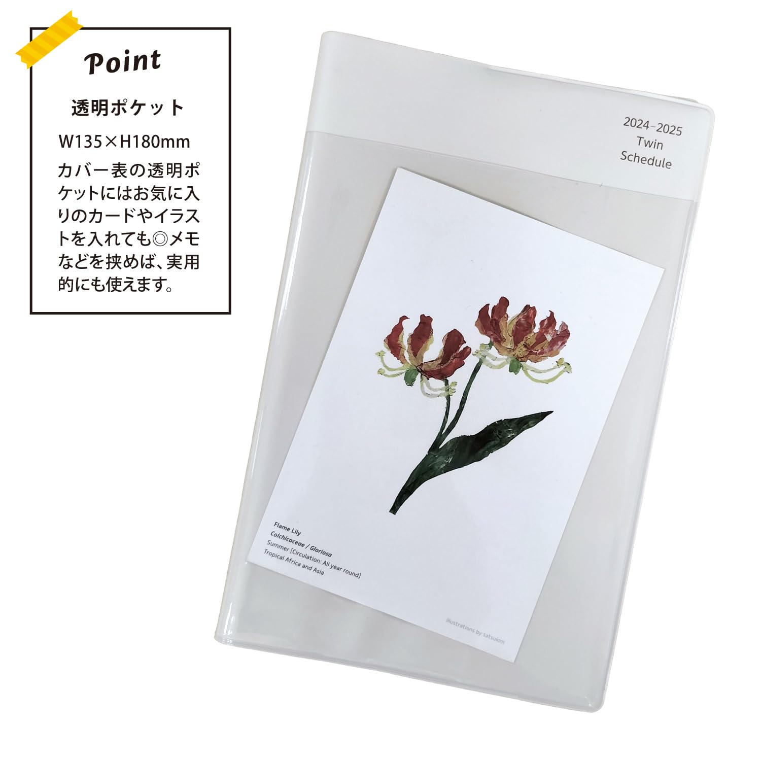 Gakken Stayful Planner, 2024 Schedule Book, Twin Notebook, Monthly Weekly, A5 Transformation, Mist White, A10988, Begins October 2023