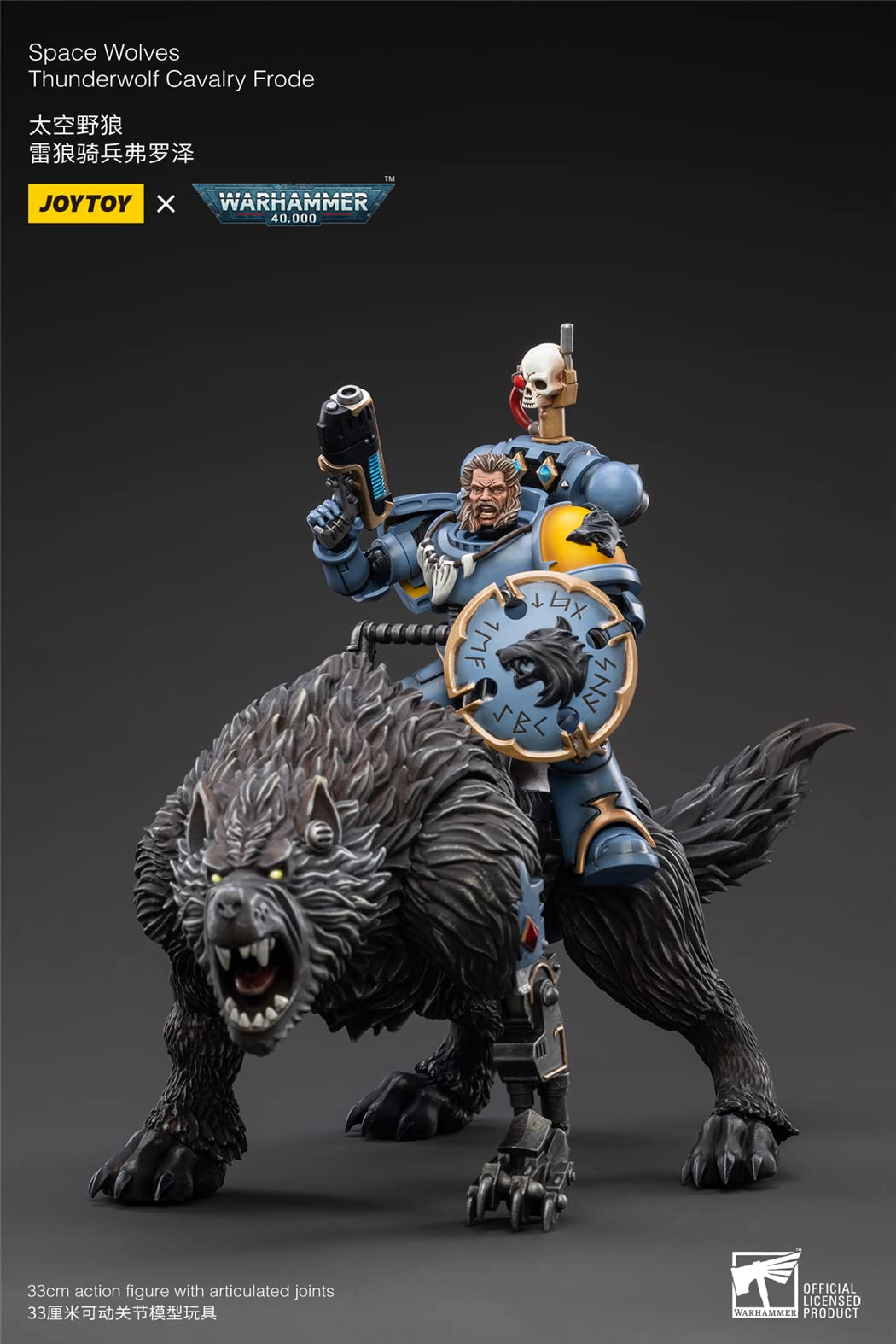 HiPlay JoyToy Warhammer 40K Space Wolves Thunderwolf Cavalry Frode 1:18 Scale Collectible Action Figure