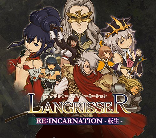 ラングリッサー リインカーネーション-転生- (初回限定) レジェンドボックス
