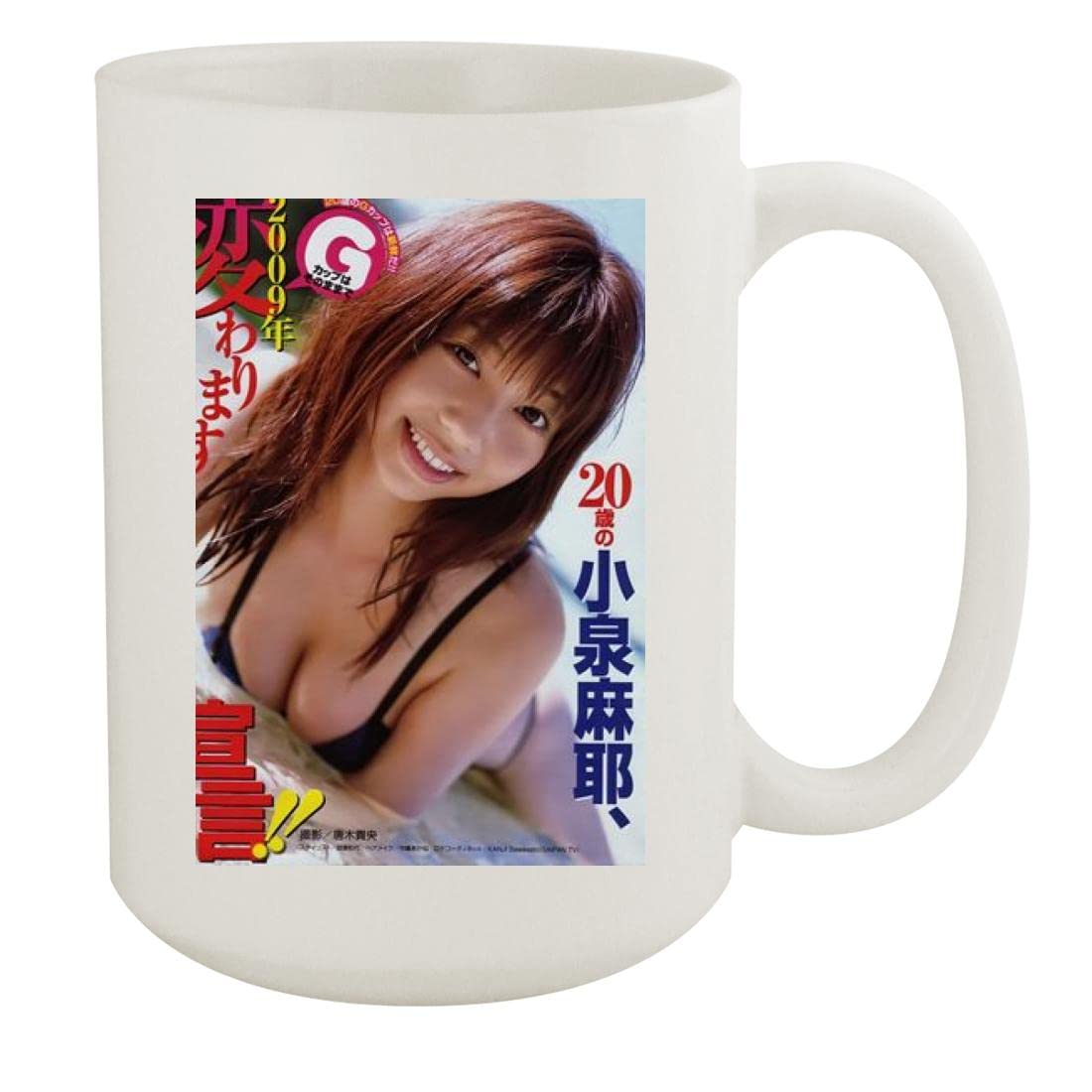 FC Carino Maya Koizumi - 15oz White Ceramic Coffee Mug PDI #PIDP48980