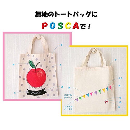 uni Posca Paint Marker Pen, Extra Fine Point, Set of 7 Natural Color (PC-1M 7C)