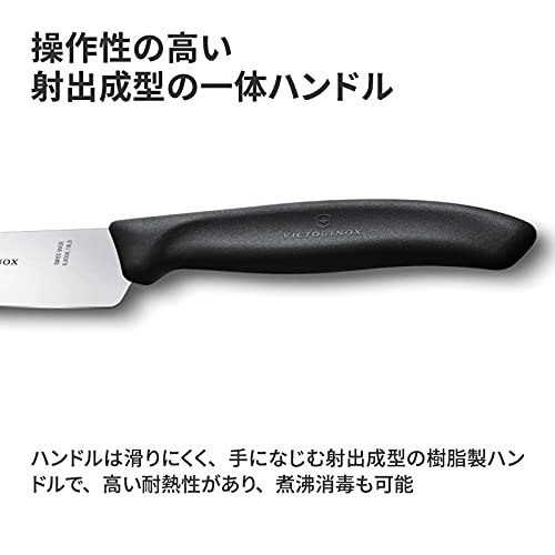 Victorinox 6.8521.17G Swiss Classic Santoku Knife for General-Purpose Slicing, Dicing, Mincing, and Everything In Between Fluted Edge Blade in Red, 6.7 inches
