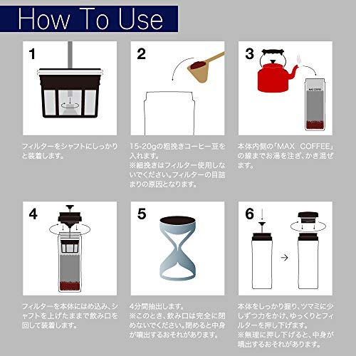 ESPRO – P0 Ultralight – Single Serve French Coffee Press and Lightweight Hydration Bottle for Travel, Camping and Everyday use, Stainless steel, Vacuum Insulated 16 oz (Brushed Stainless Steel)
