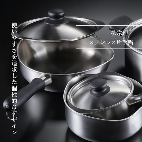 Miller 311 140 18cm Stainless Steel Saucepan Sori Yanagi