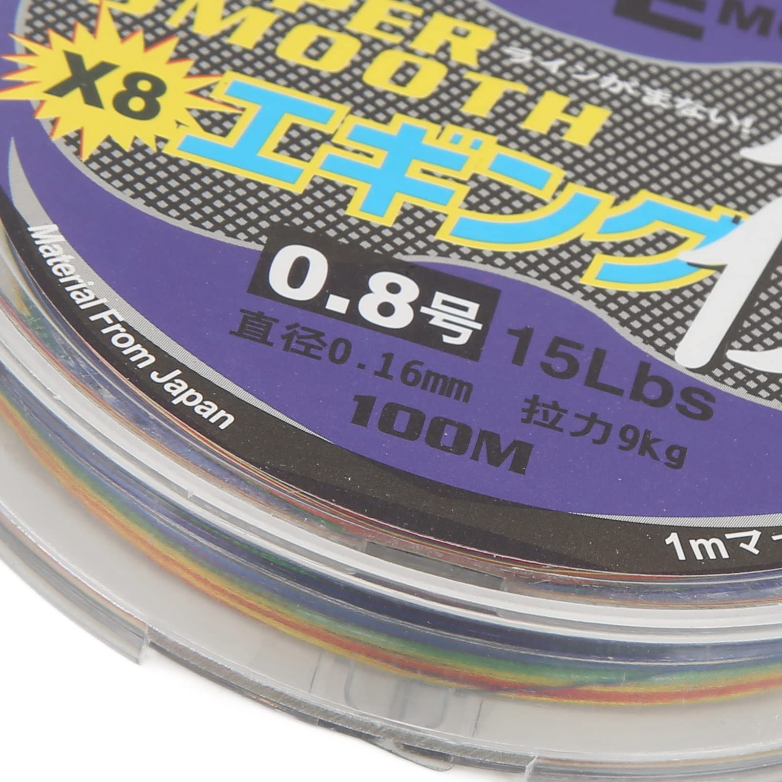 Fishing Line, 1 Meter 1 Color Bite Resistant PE Fishing Lines Soft for Large Reservoirs(0.8)