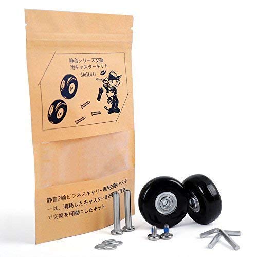 F-ber Suitcase Luggage Wheels Replacement Kit OD60mm Wheels ABEC 608zz Skate Inline Outdoor Skate Replacement Wheels Multiple Sizes, Set of (2) Wheels (OD:60 W:18 ID:6 Axles: 30 & 35)