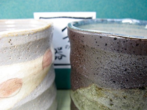 Japanese Tea Cups Sushi Yunomi 11 Fluid Onces Brown and Flower Motif Beautiful Pattern Set of 2