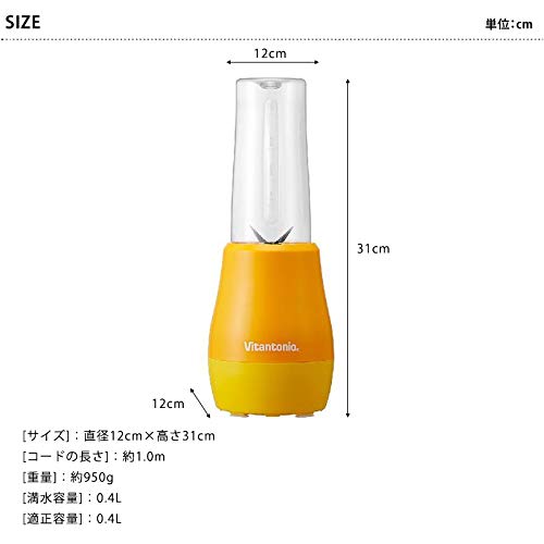 Vitantonio"MY BOTTLE BLENDER" VBL-50-CC (Coconut)【Japan Domestic Genuine Products】 【Ships from Japan】