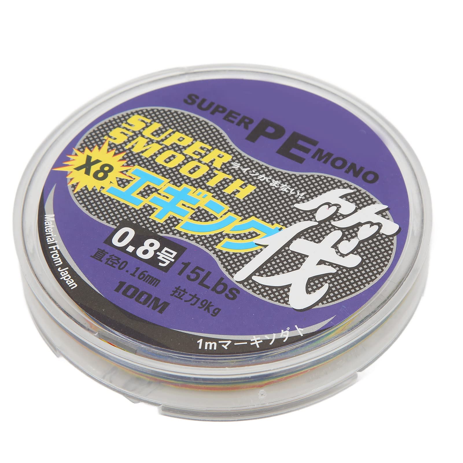 Fishing Line, PE Fishing Lines Bite Resistant Smooth 1 Meter 1 Color for Large Reservoirs(0.8)