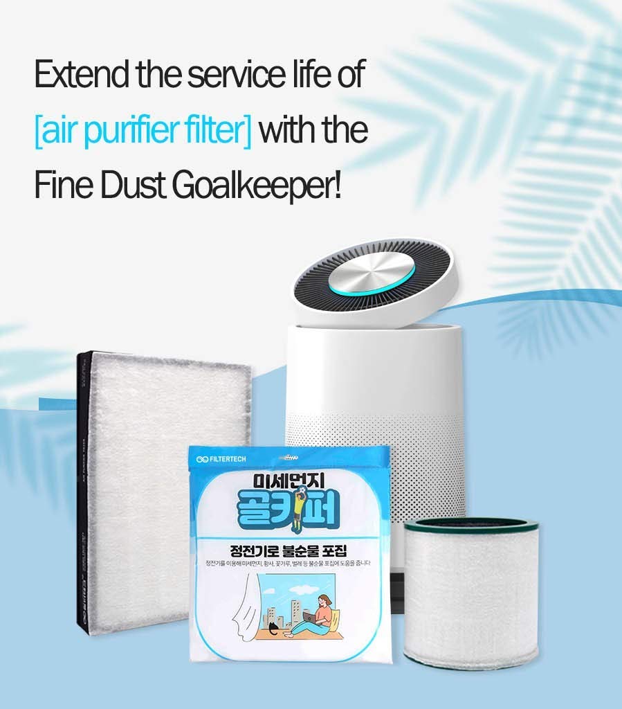 FilterTech Fine Dust Goalkeeper - DIY Filter Saver for Samsung Air Purifier AX80K7581WFD/AX80M7080WDD/AX80M7580WFD/AX80N7080WDD/AX80N7580WFD/AX80R7580WDD : Additional Protection, Filter Life Extension