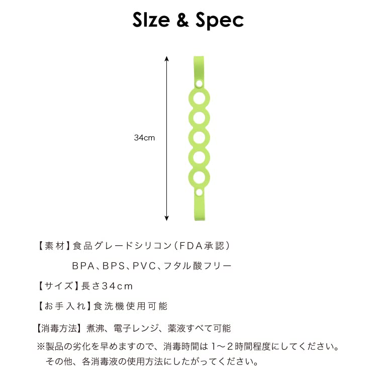 morepeas On-The-Go Tether - Stretchable Silicone Teether & Pacifier Clip - Baby Travel Essential - Stroller, Car Seat & Highchair Accessory