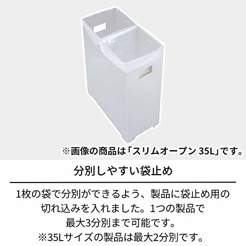 Tenma Co., Ltd. Under Sink Trash Can, Simple Dust Box, Wide Open, 5.3 gal (20 L), Gray