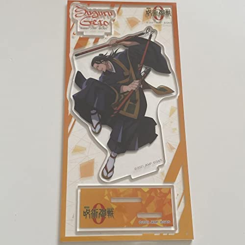 jujutsu kaisen (呪術廻戦) natsuyu (夏油Get