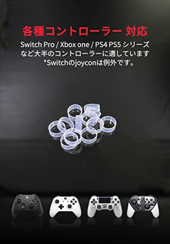 Stick Protective Ring, Anti-Shaving, White Powder Protection, Silicone Ring, Protective Ring for Sticks, Compatible with Various Controllers (3 Colors, Set of 12)