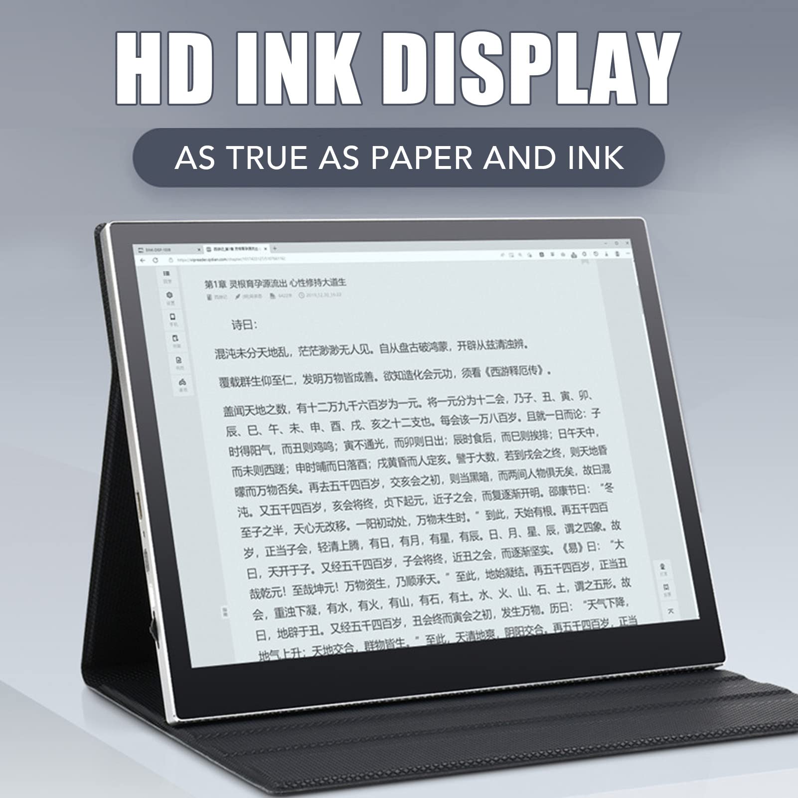Naroote Ink Display, E Paper Monitor 1600x1200 Tempered Glass 100-240V for Computer (US Plug)