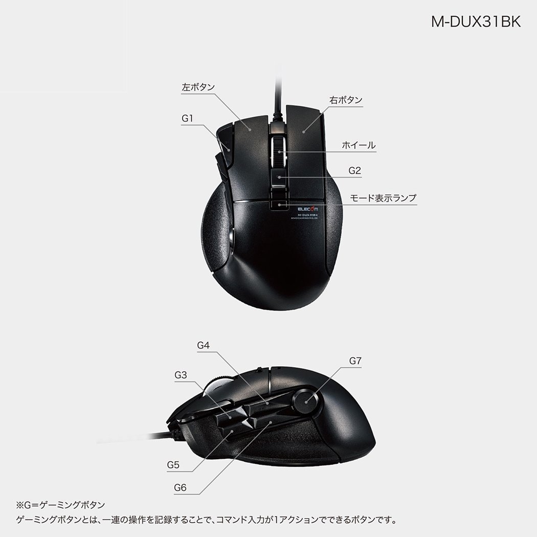 ELECOM MMO Gaming mouse wired 10 button hardware macro 3500dpi black M-DUX31BK