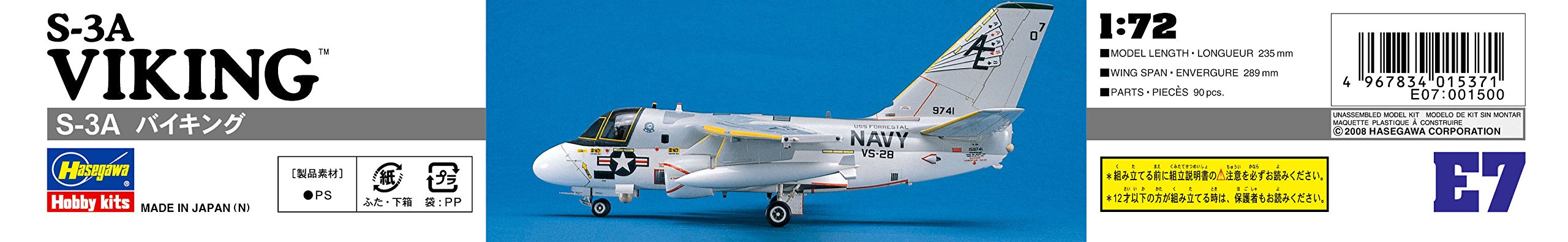 HASEGAWA 00537 1/72 S-3A Viking