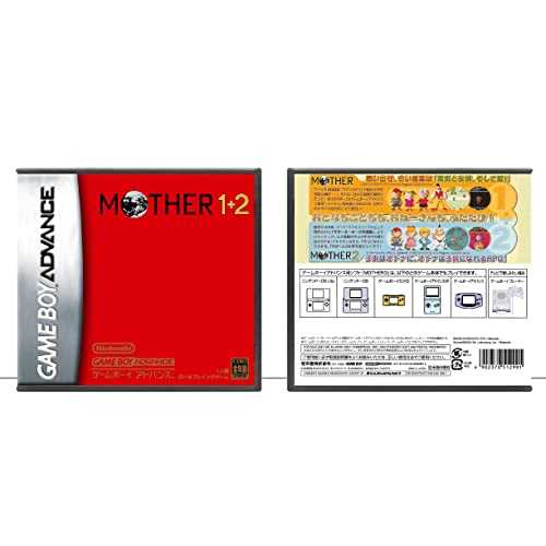 Mother 1 + 2 (JP) | (GBA) Game Boy Advance - Game Case Only - No Game