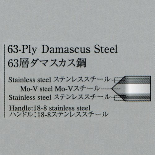 Kataoka Works TAMAHAGANE sound ten bamboo universal 160mm TKT-1115