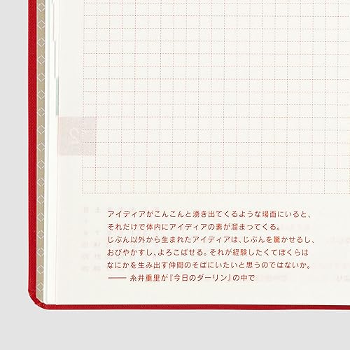 Hobonichi Techo HON A5 [Japanese/A5 Size/January 2024 Start] MOTHER/BEGINNINGS