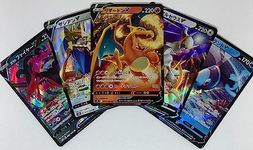Pokemon TCG: Japanese Holo Card Lot + 1 Ultra Rare (20 + 1)