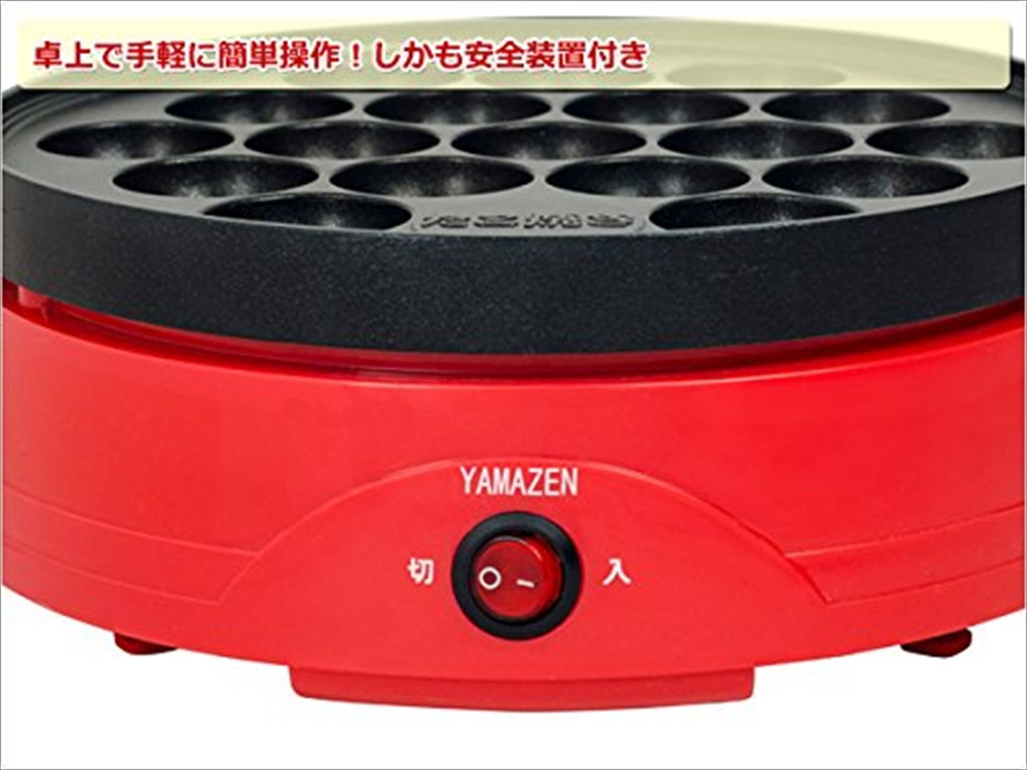 Electric Japanese Takoyaki Pan Medium Sized (18 molds) x3000;HKP-650(R)