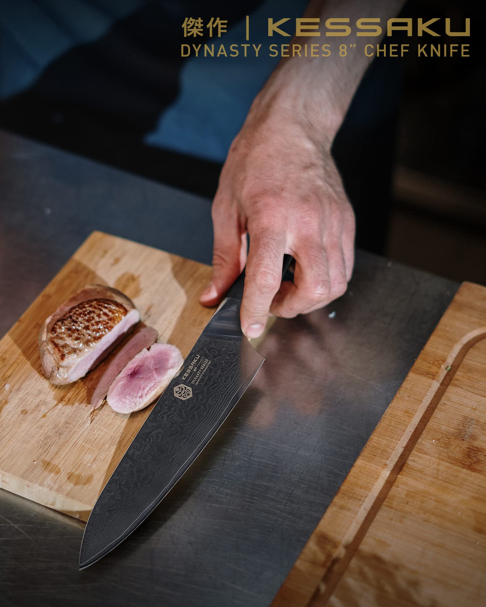 KESSAKU Chef Knife - 8 inch - Damascus Dynasty Series - Razor Sharp Kitchen Knife - Forged 67-Layer Japanese AUS-10V High Carbon Stainless Steel - G10 Garolite Handle with Blade Guard
