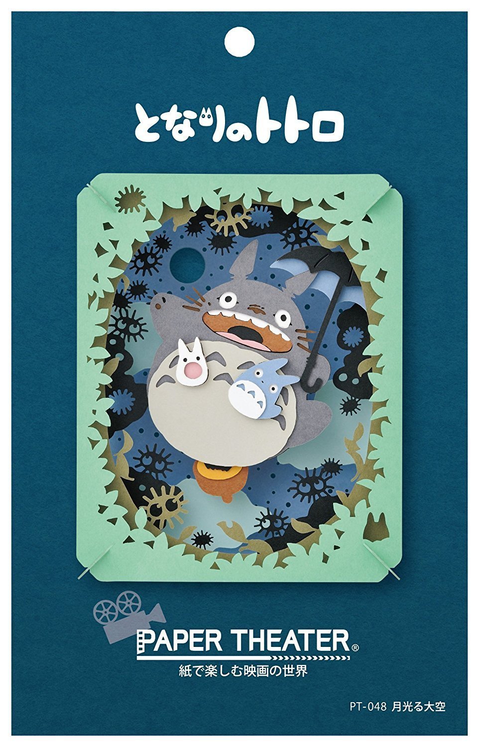 ensky Studio Ghibli Movie My Neighbor Totoro Paper Theater (Shining Moon Sky) PT-048