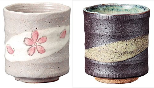 Japanese Tea Cups Sushi Yunomi 11 Fluid Onces Brown and Flower Motif Beautiful Pattern Set of 2