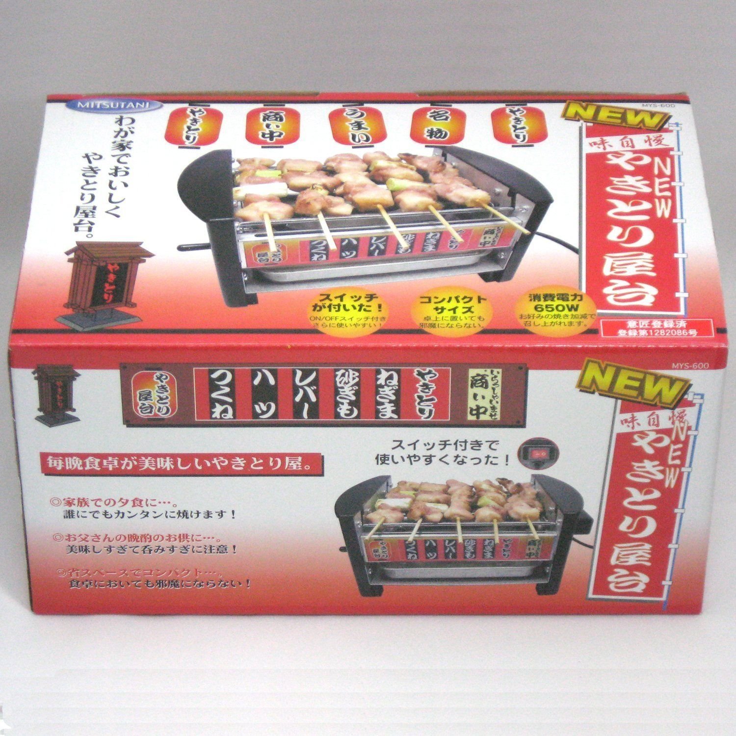 Japanese YAKITORI BBQ Grill Stove Mini Yatai cooking plate stove from JAPAN MYS-600